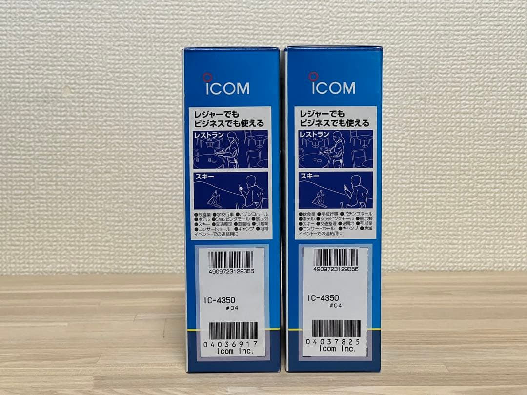 ICOM IC-4350 トランシーバー 免許不要 2台セット
