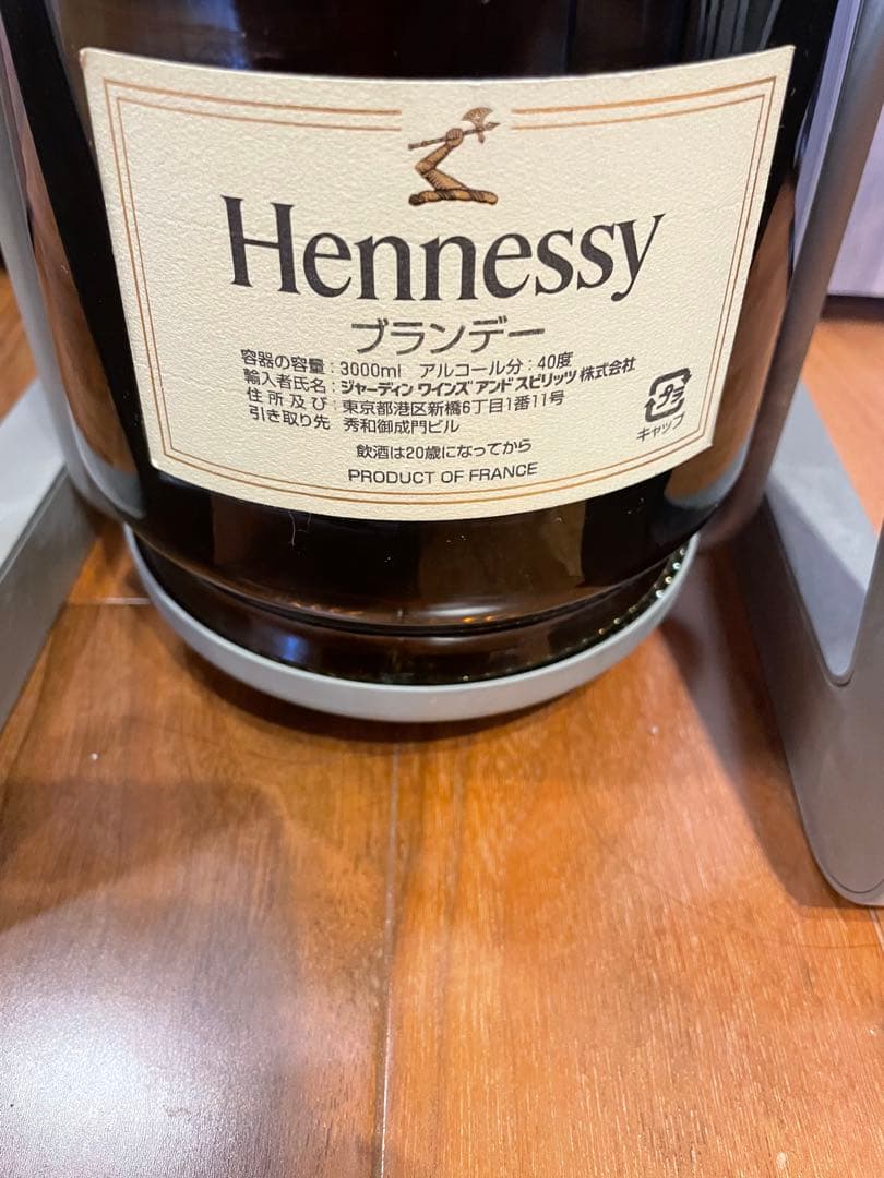 【特価】Hennessy VSOP Privilege 3000ml スタンド付