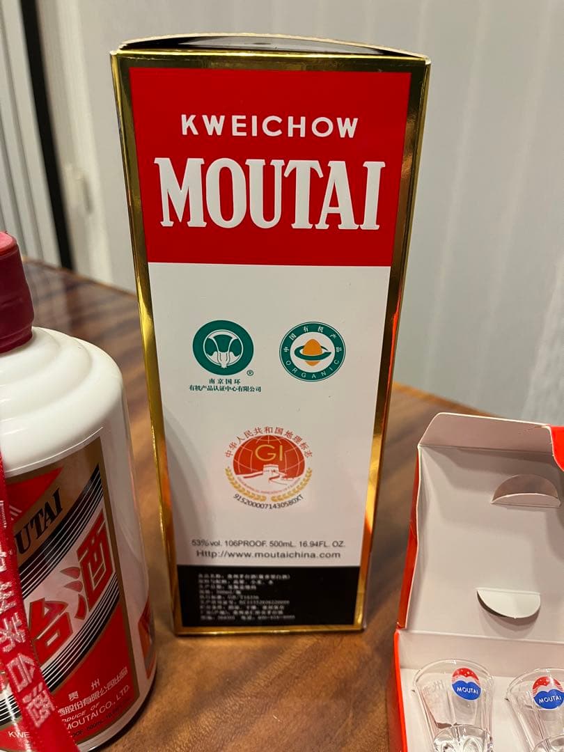 Kweichow Moutai 500ml ギフトセット