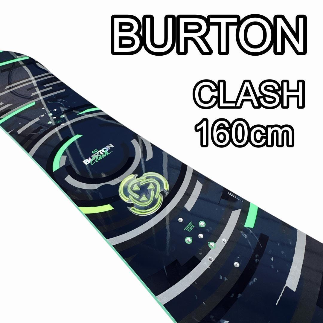 BURTON バートン CLASH 160cm スノーボード ボードのみ