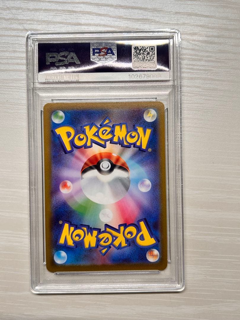 【PSA10】ピカチュウv スタートデッキ100/Pikachu V