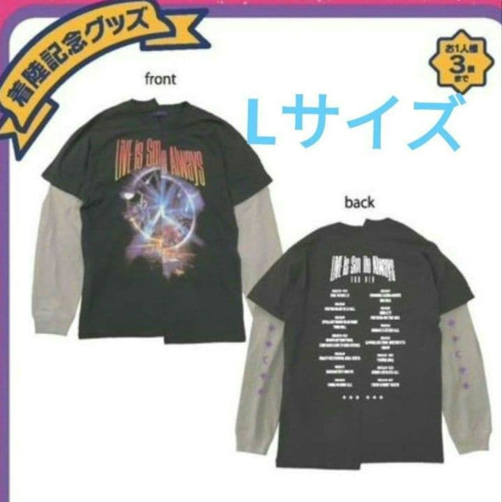 LiSA 着陸記念 ドッキングTシャツ L
