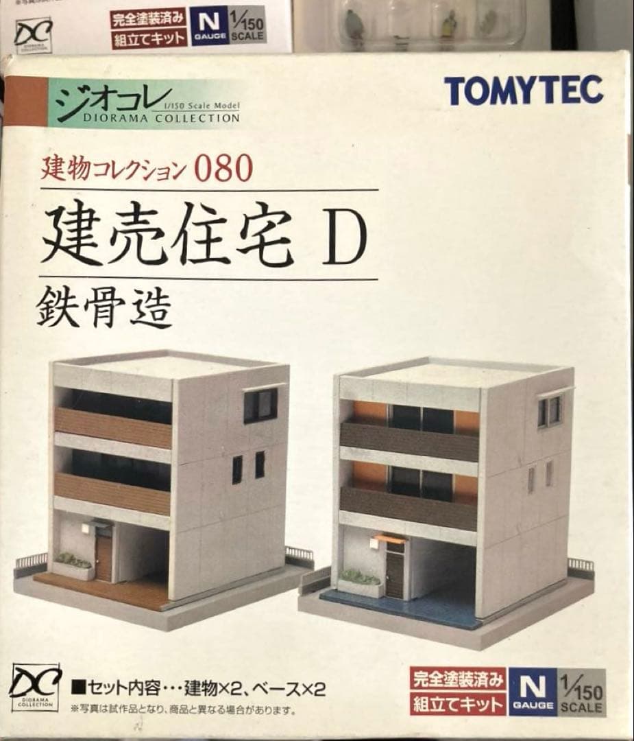 ジオコレ　トミーテック TOMYTEC ⭐️おまけ多数‼️昭和レトロ建物　②
