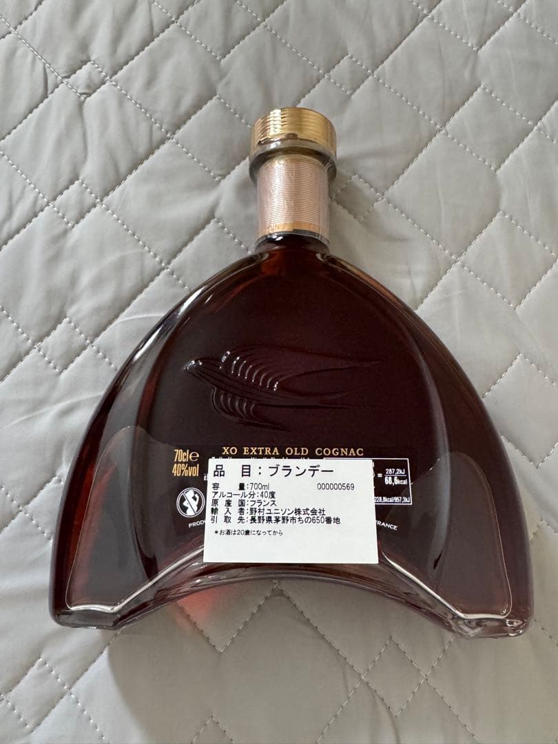 【未開栓】 Martell マーテル XO エクストラオールド