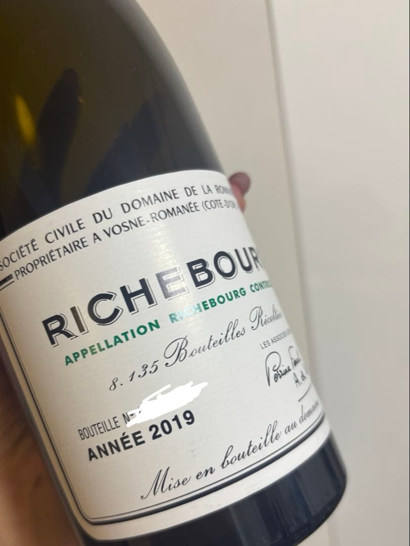 カール　DRC RICHEBOURG 2019 空瓶　値下げ交渉可能