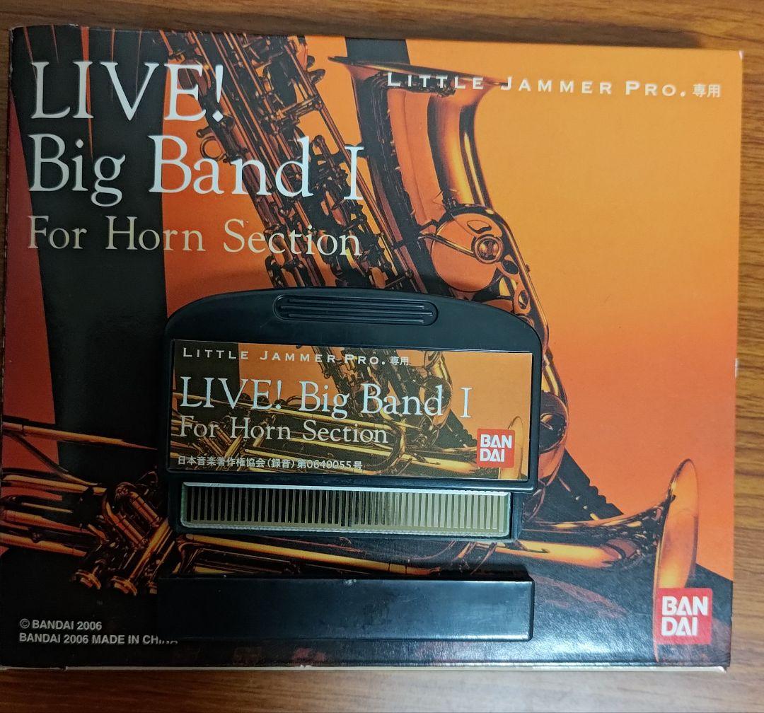 その他 LIVE! Big Band I For Horn Section
