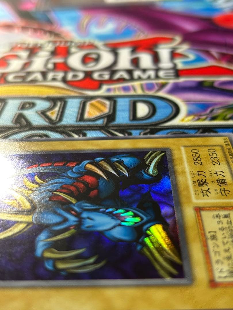 お*ち様 遊戯王　トライホーン・ドラゴン　ウルトラ　初期