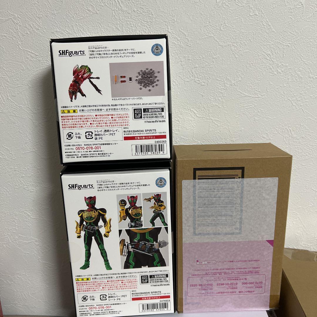 真骨彫製法仮面ライダーオーズセット