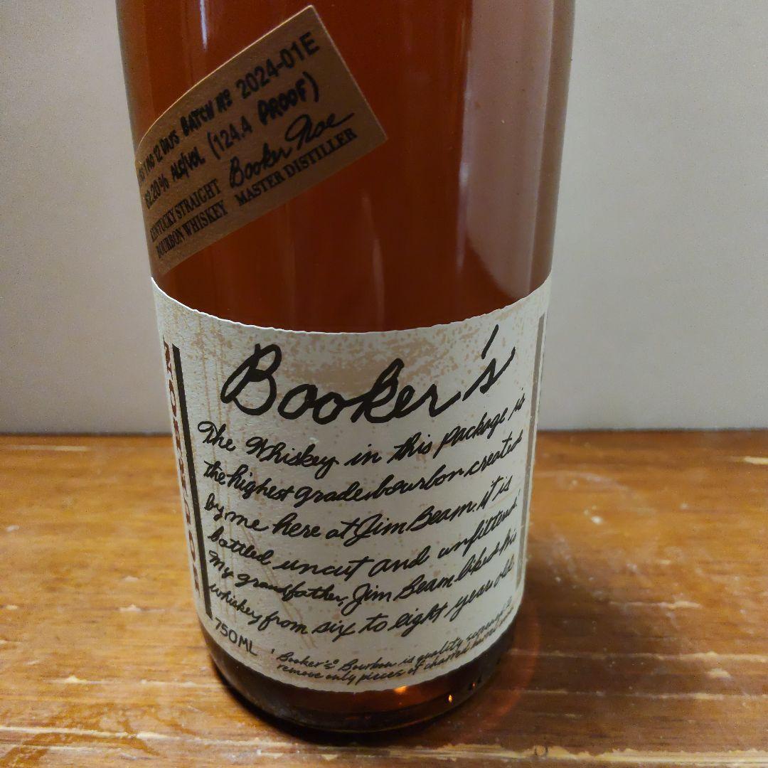 Booker's バーボンウイスキー 62.5%