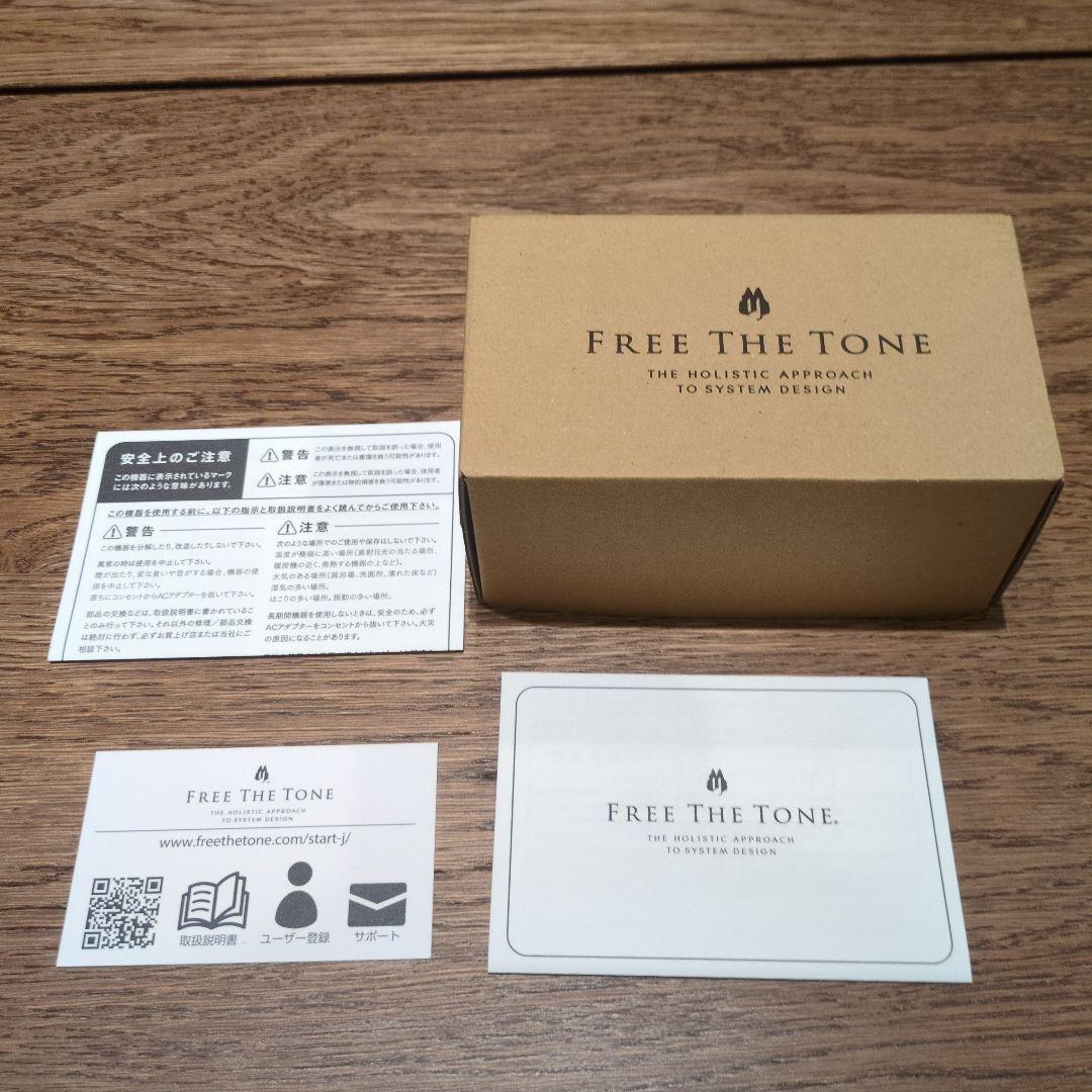 ギター FREE THE TONE INTEGRATED GATE