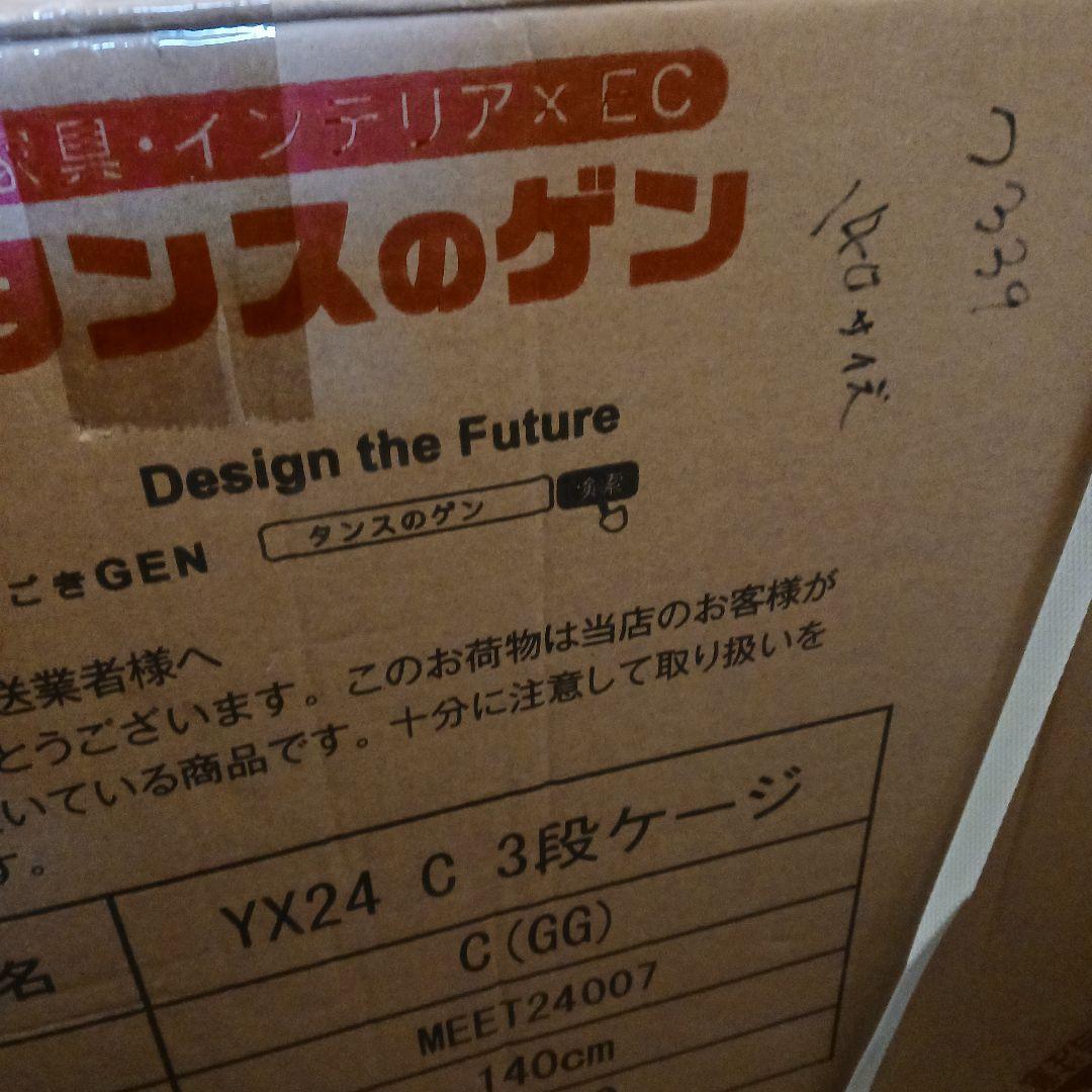 タンスのゲン 猫ケージ 3段 ハンモック キャスター付き コンパクト つ339