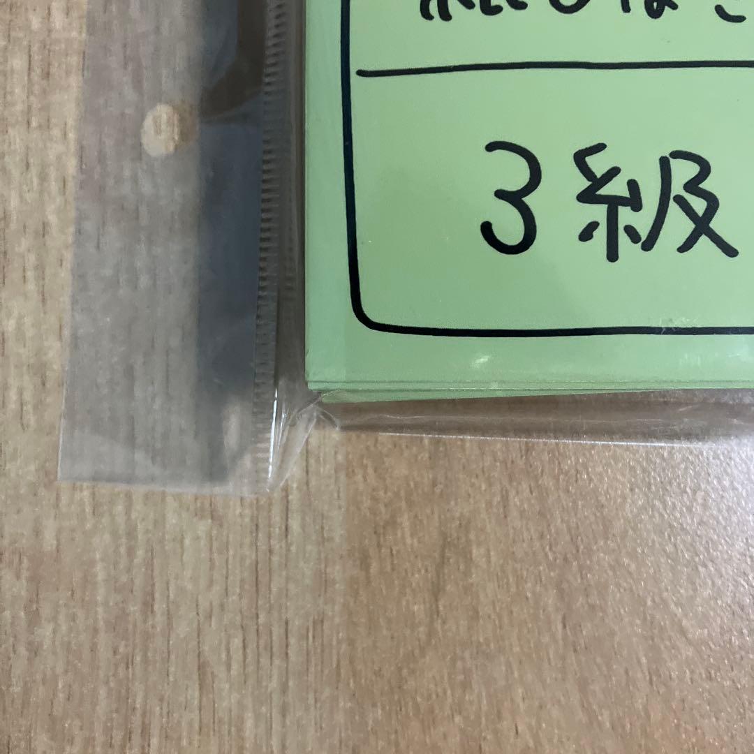 トリヤロウ 会場限定 スリーブ ユウカ 焼きトリ定食 コミケ C107