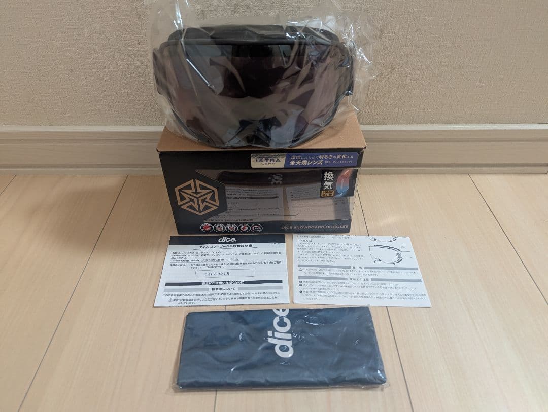 DICE BANK BLACKOUT ブラックアウト ゴーグル　新品未使用
