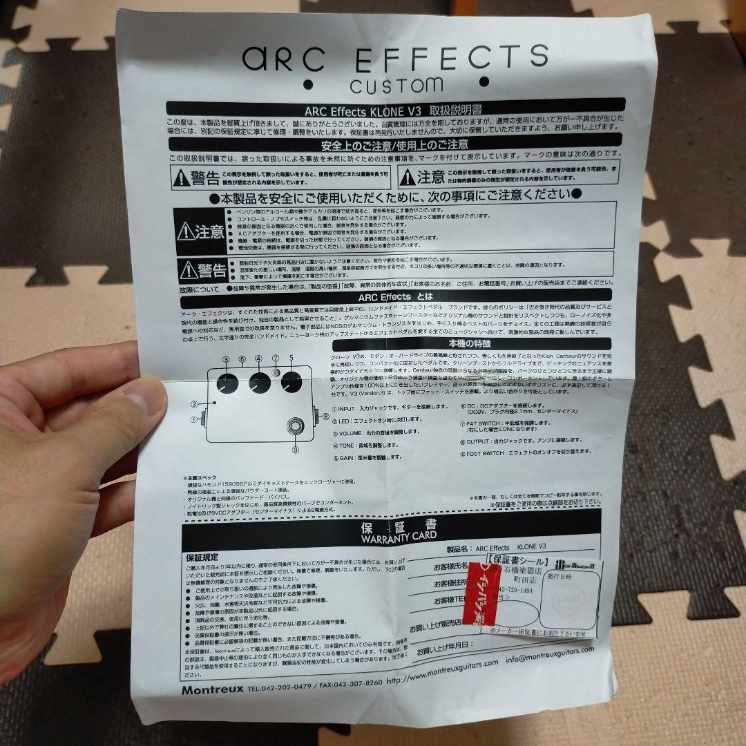 ARC EFFECTS KLONE V3 ギターエフェクター