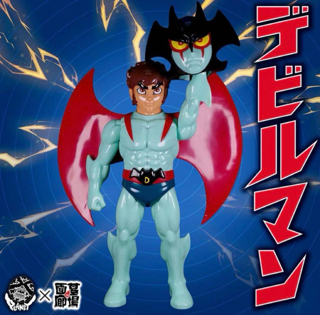 Planet X プラネットエックス マスク取れデビルマン 蓄光