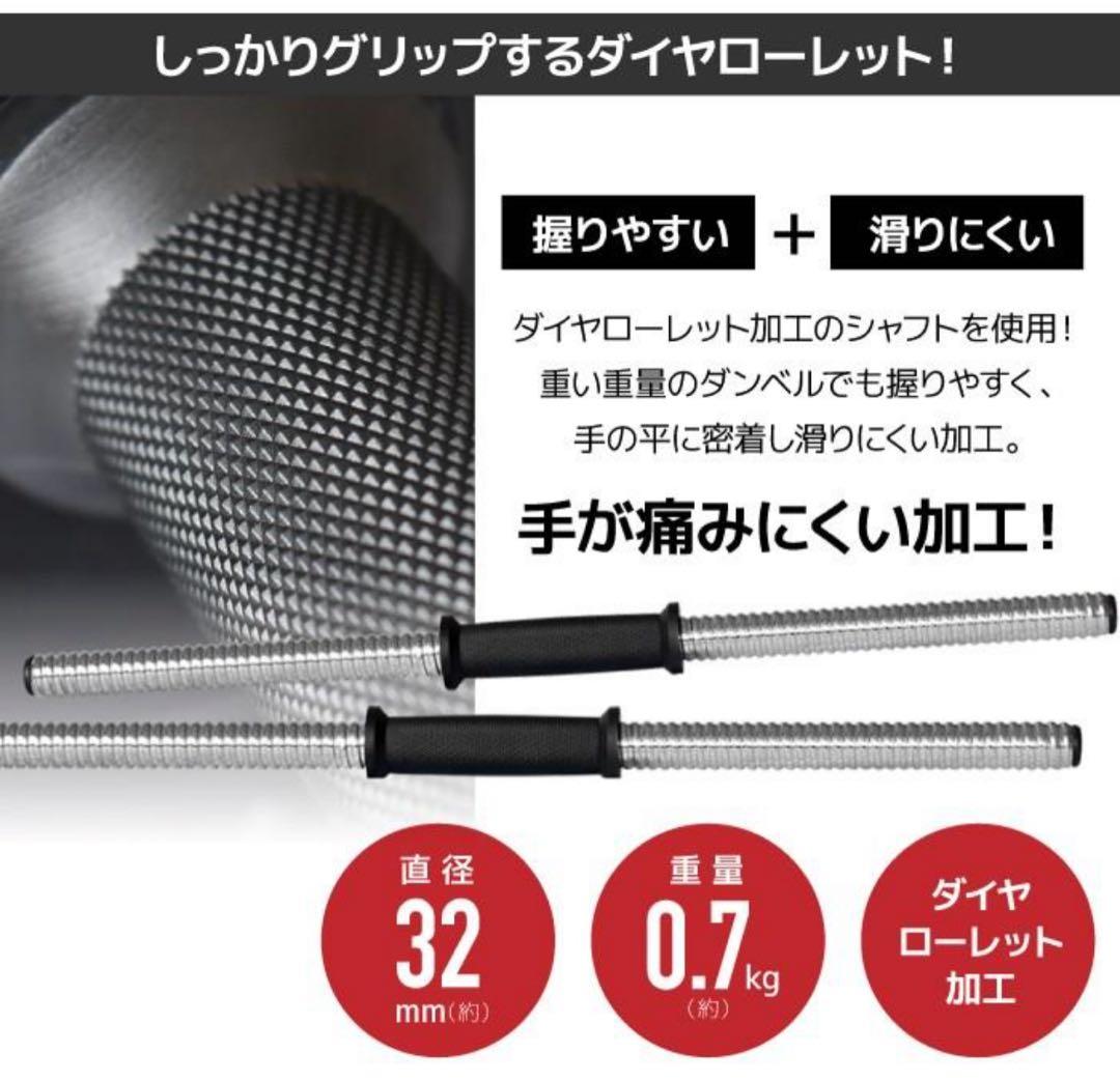 【T＊＊＊かざと】【新品未使用❣️】30kg✖️2個可変式ダンベル計60kg