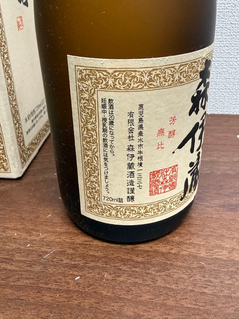 【未開封品】かめ壺焼酎森伊蔵　金ラベル　芋焼酎　720ml