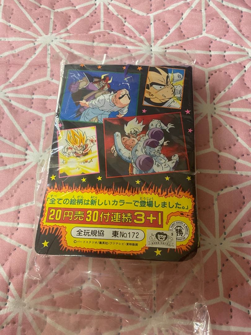 ドラゴンボール　悪役シール　山勝