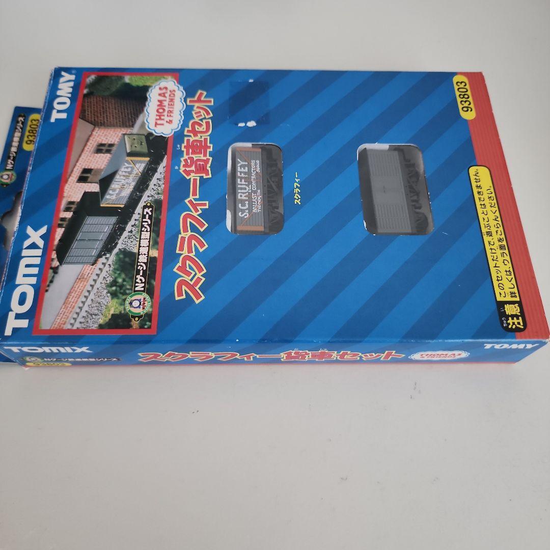 NゲージTOMIX きかんしゃトーマスシリーズ93803スクラフィー貨車セット