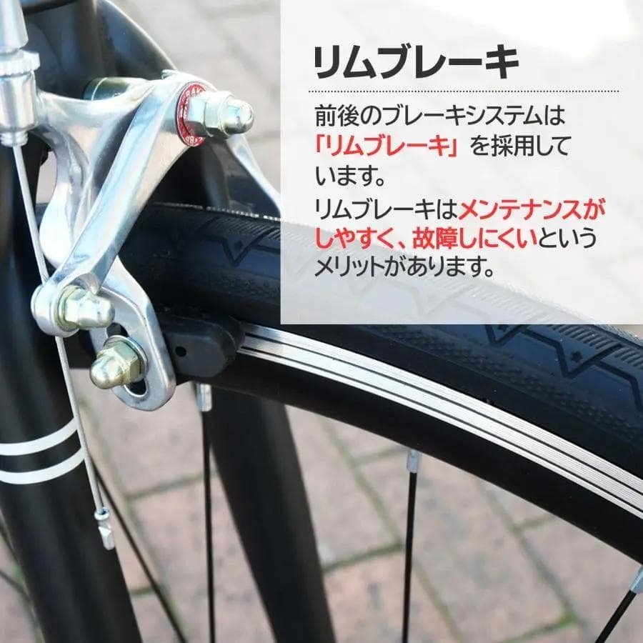 クロスバイク 自転車 マウンテンバイク ロードバイク アウトドア