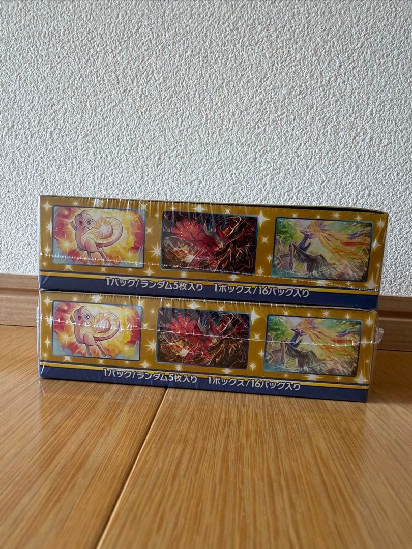 ポケモンカード 25th Anniversary Collection 2BOX