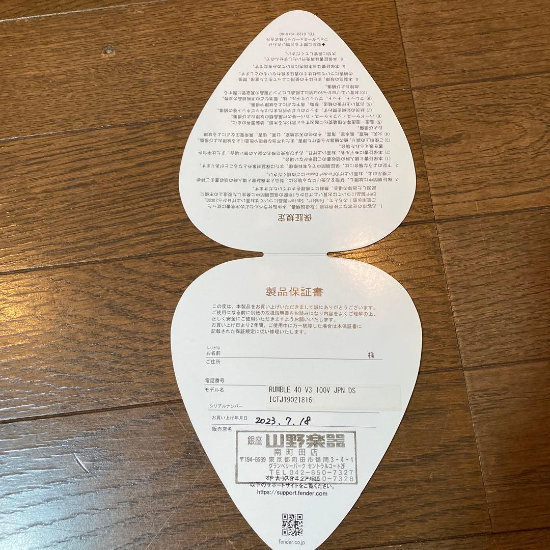 Fender Rumble40 V3 美品