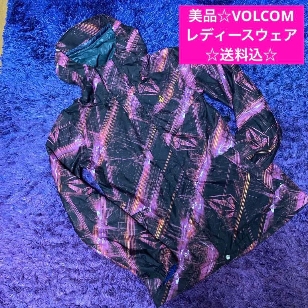 ☆volcom ウェア レディースジャケット usSサイズ　日本M 送料込み
