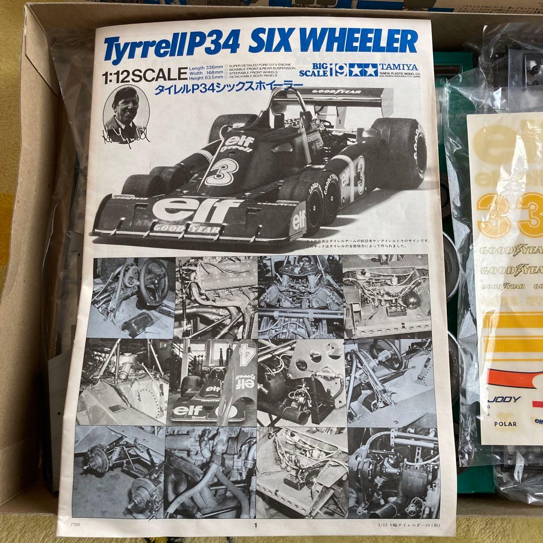 Tamiya Tyrrell ティレルP34 6輪 1/12 タイレルP34