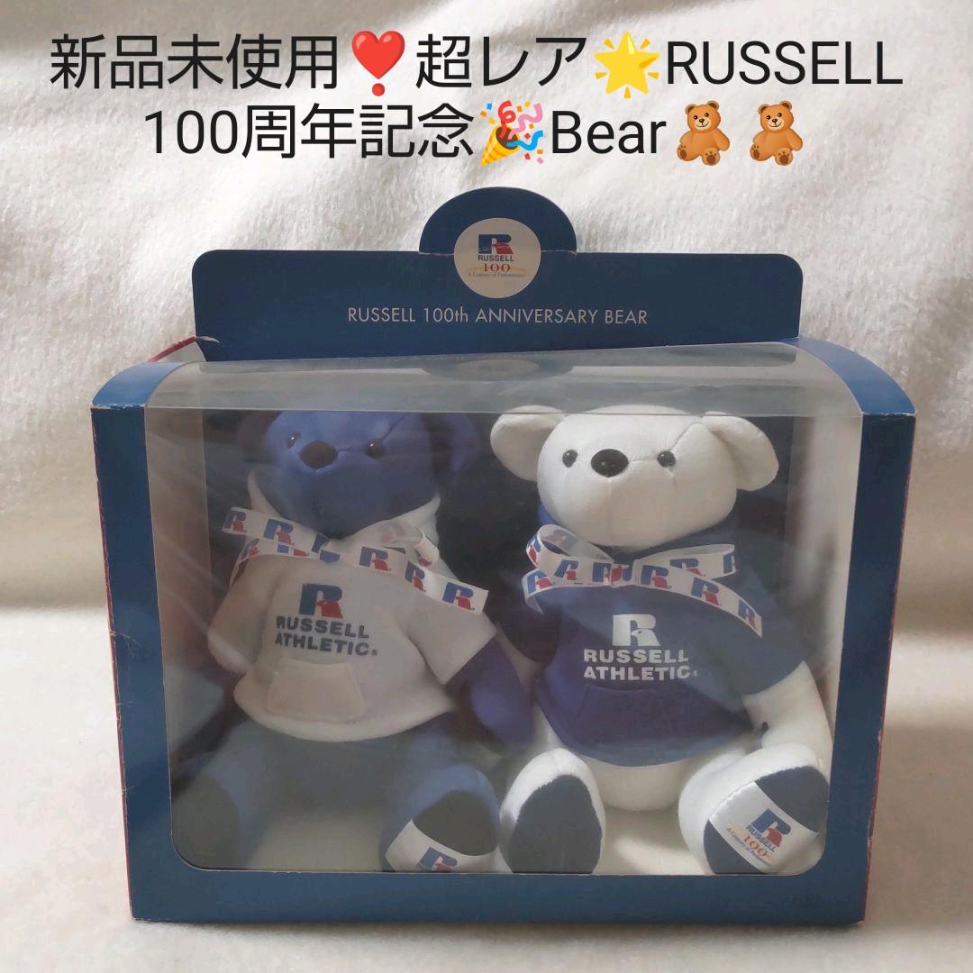 新品未使用❣️RUSSELL 100th 限定品Anniversary Bear