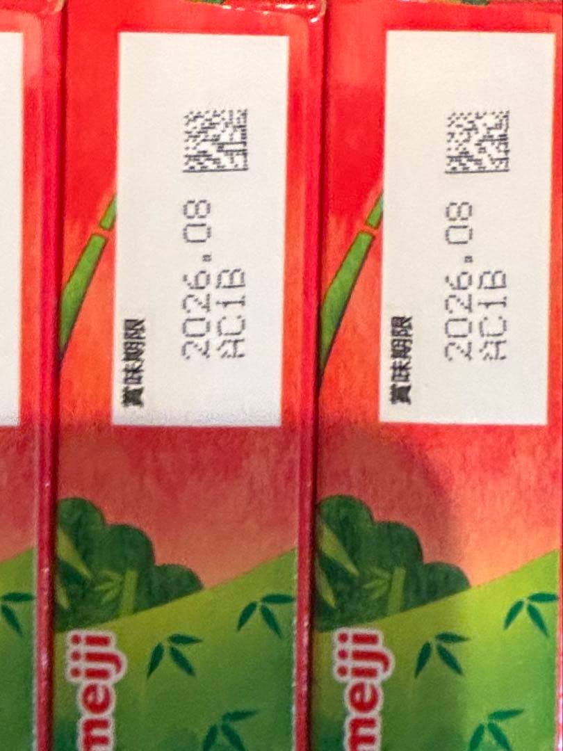 たけのこの里計70箱