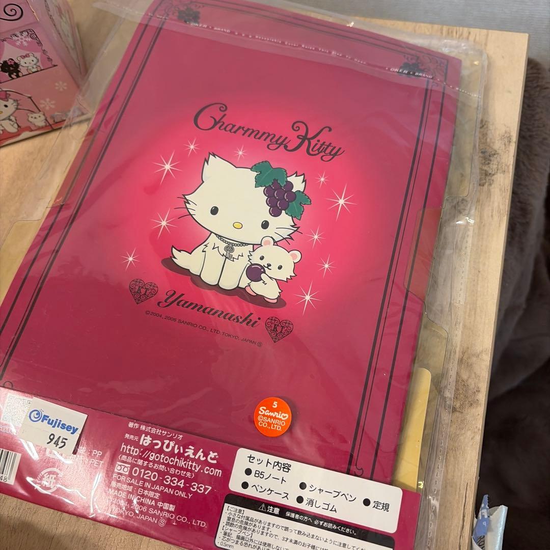 Charmmy Kitty チャーミーキティ 文具セット　ライト　ハウス　レア