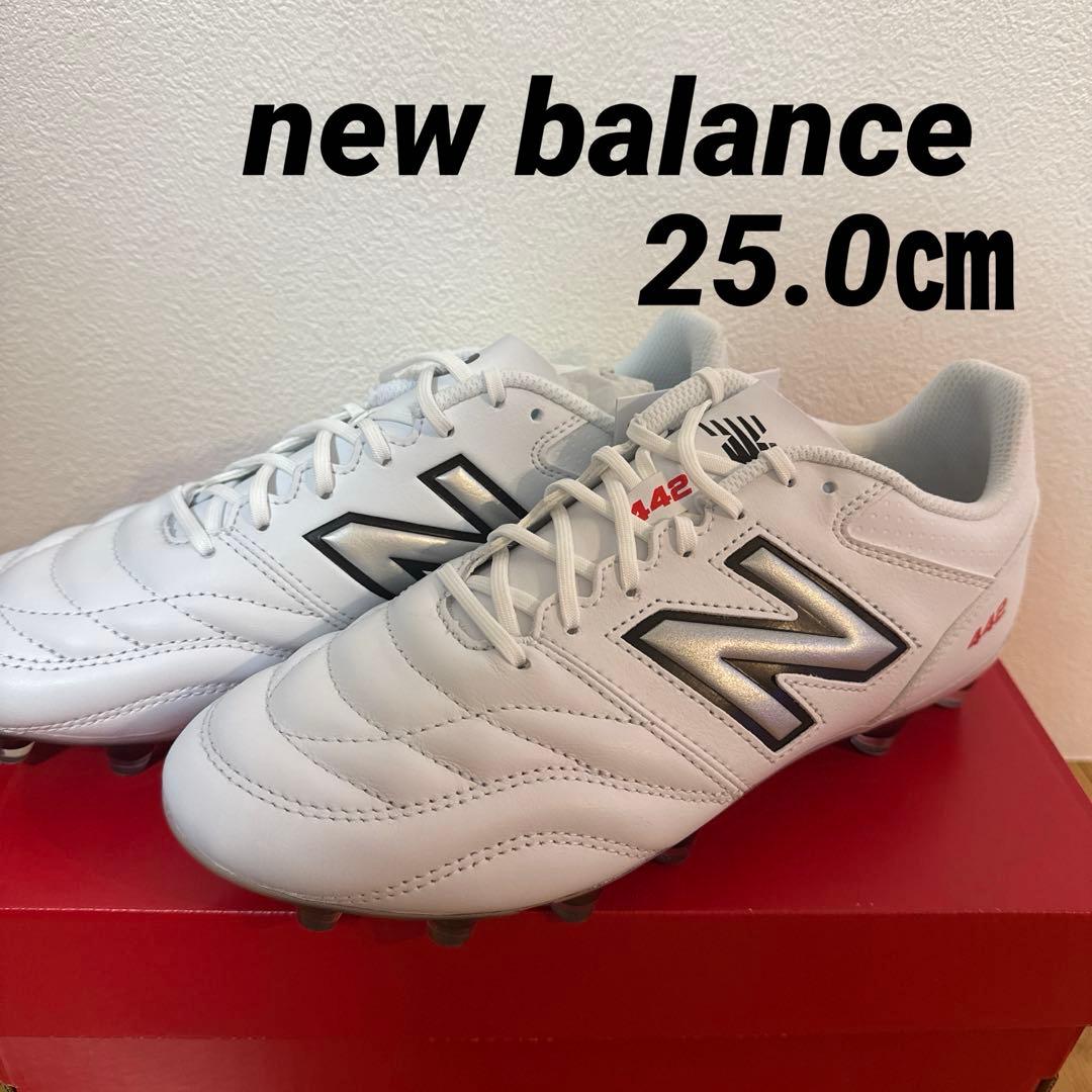 【new balance】サッカースパイク　25.0㎝/1127