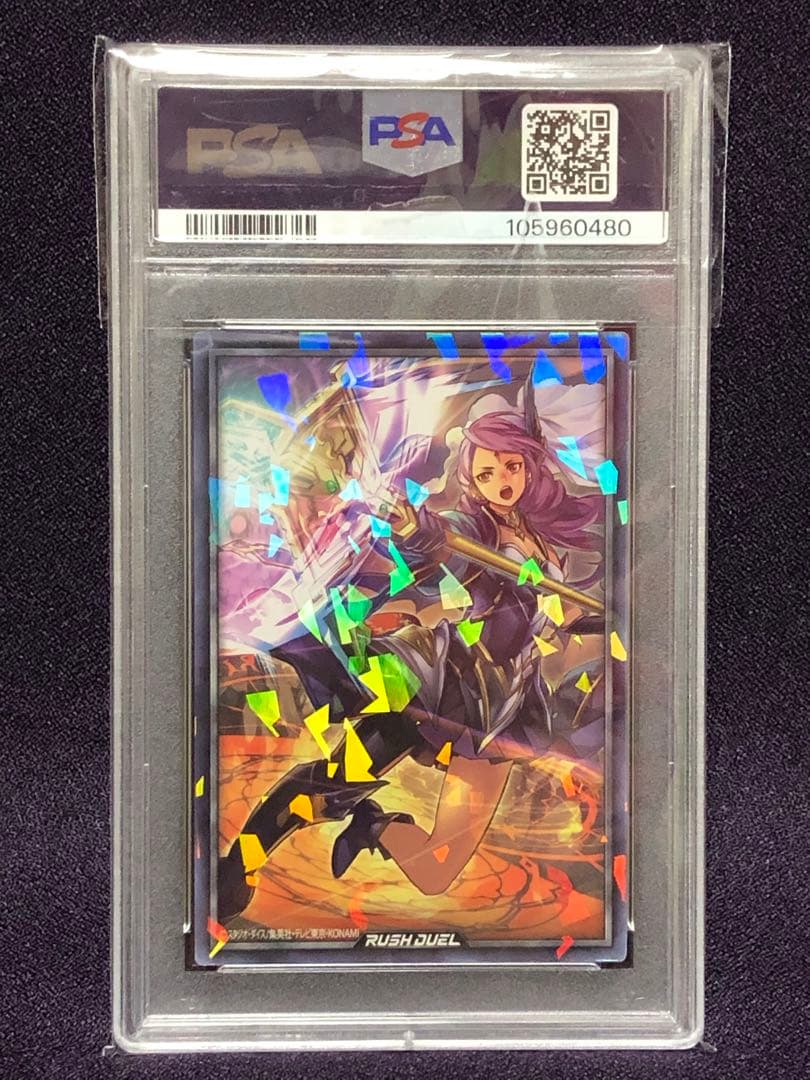 【PSA10】 ブルーアイズ　プロモ　遊戯王ラッシュデュエル アートカード