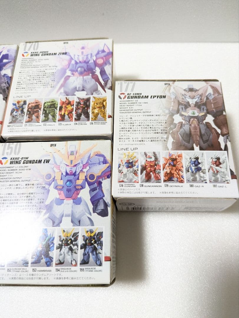 【新品未開封】ガンダムコンバージ　新機動戦記ガンダムWセット