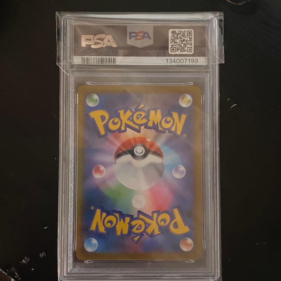 ポケモンカードゲーム PSA10 アルセウス PROMO プロモ 267/S-P
