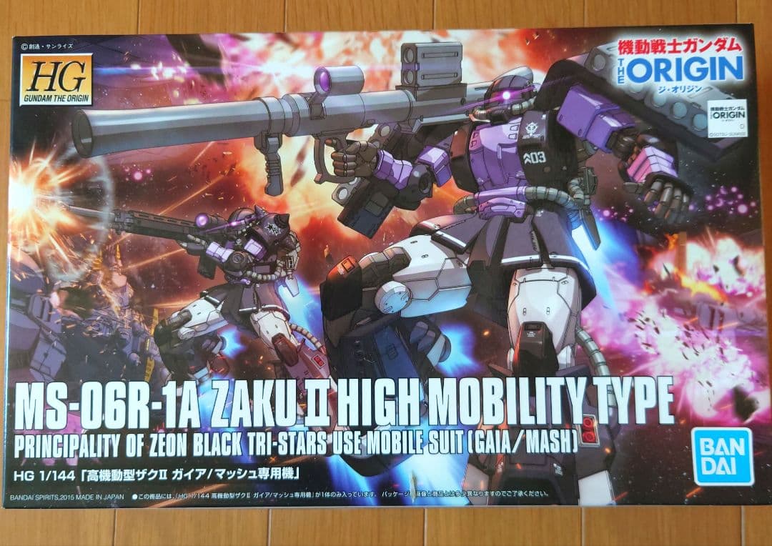 HG 機動戦士ガンダム THE ORIGIN ジ・オリジン　5箱セット