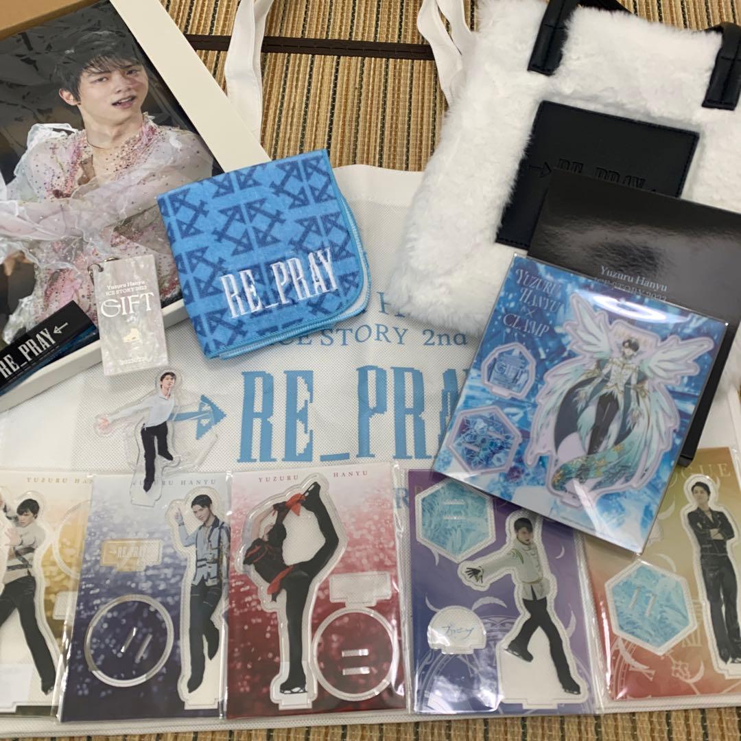羽生結弦　グッズ類　まとめ