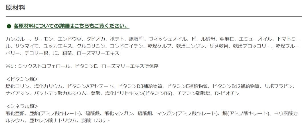 【特価】ネイチャーズテイスト　 ローアレルゲン　カンガルー＆サーモン　16kg