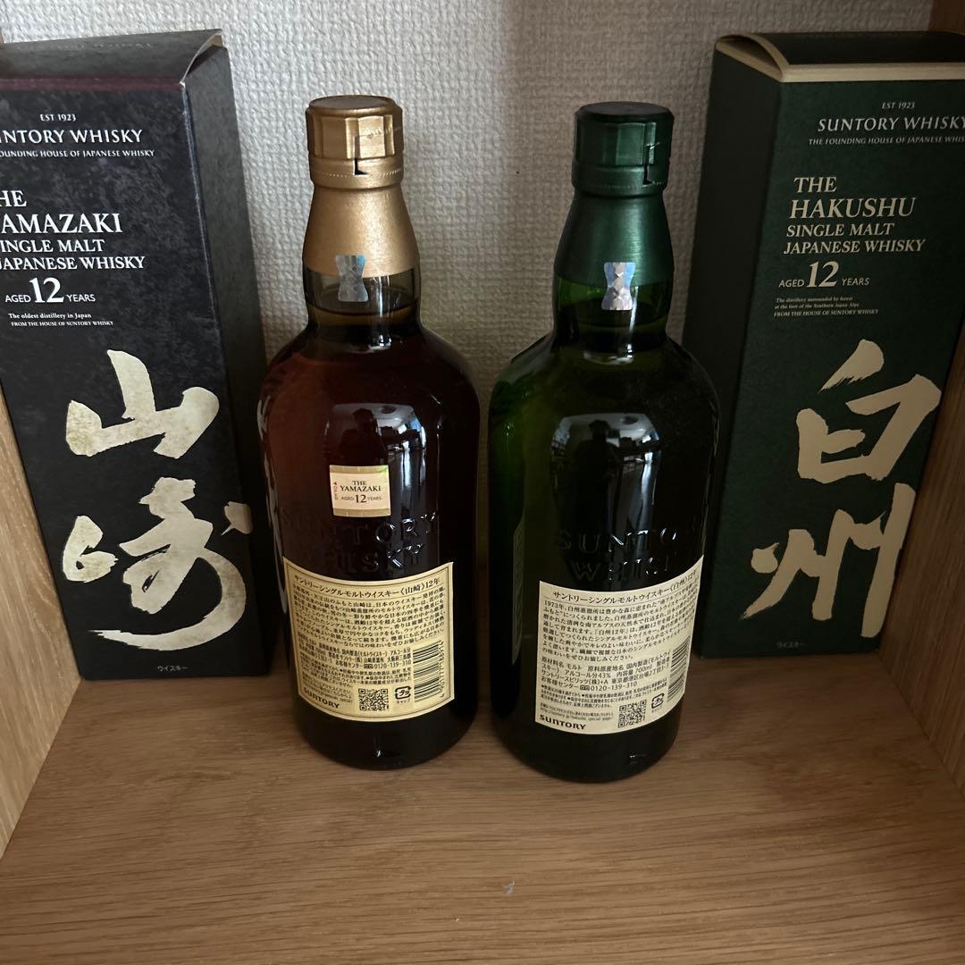 山崎12年、白州12年の2本セット