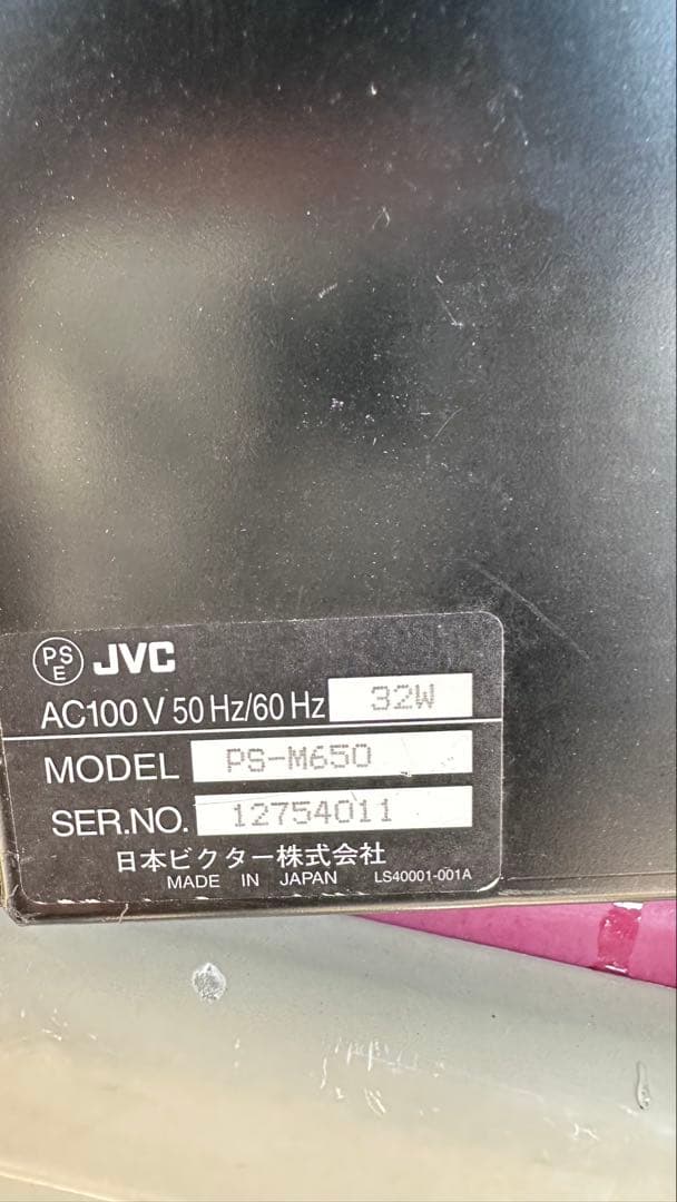 Victor（ビクター／JVC） PS-M650 アナログミキサー