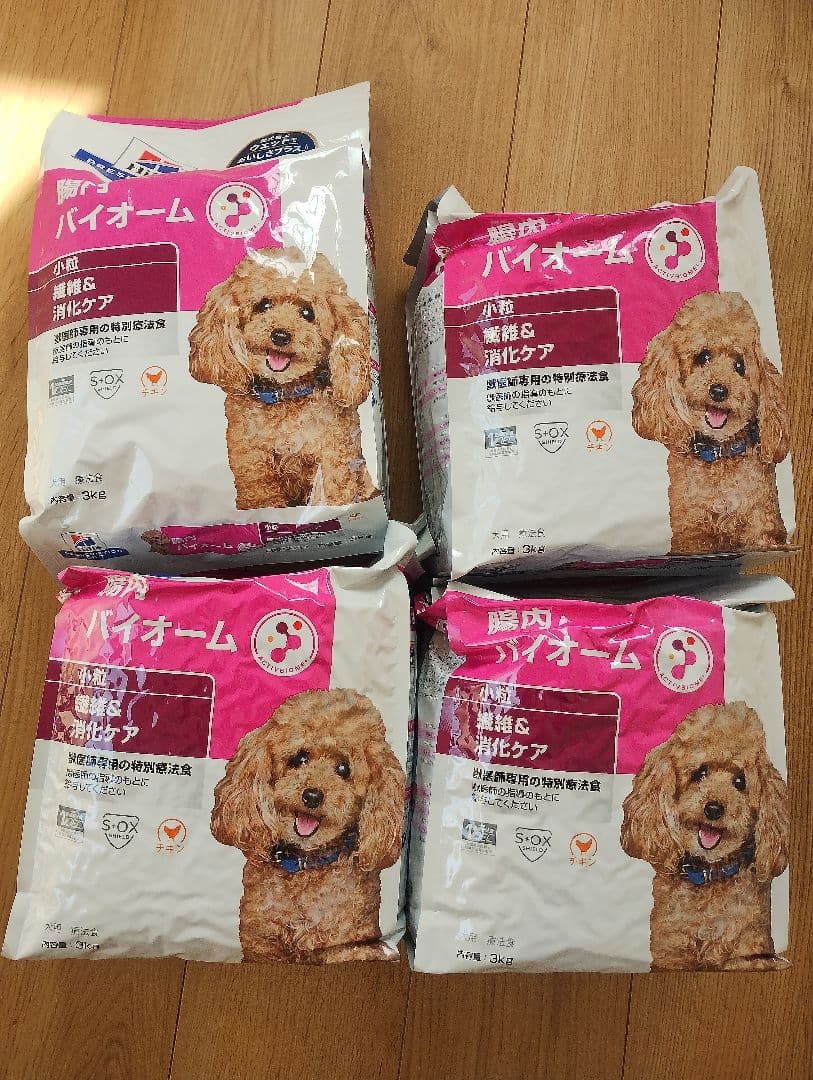 ヒルズ　腸内バイオーム　療法食・療養食 犬用 3kg×4袋セット