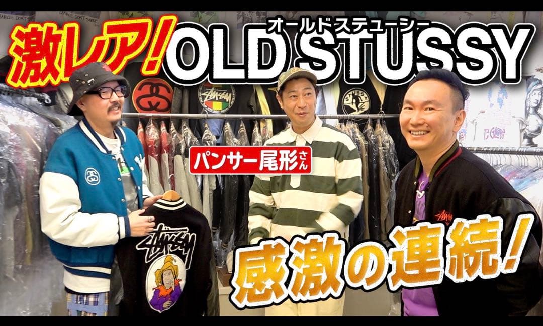 【希少】90s old stussy ラガーシャツ 白タグ USA製 Mサイズ