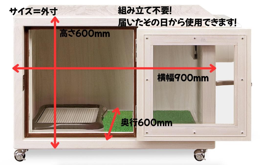 新品未使用｜防音ケージ｜小型犬向け｜キャスター付き｜ヒノキ材｜006