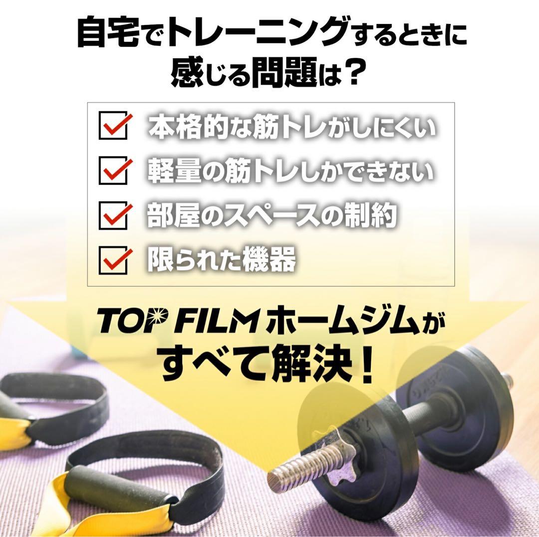 【新品】ホームジム 腹筋 筋トレ ウェイトトレーニング 自宅 マルチホームジム