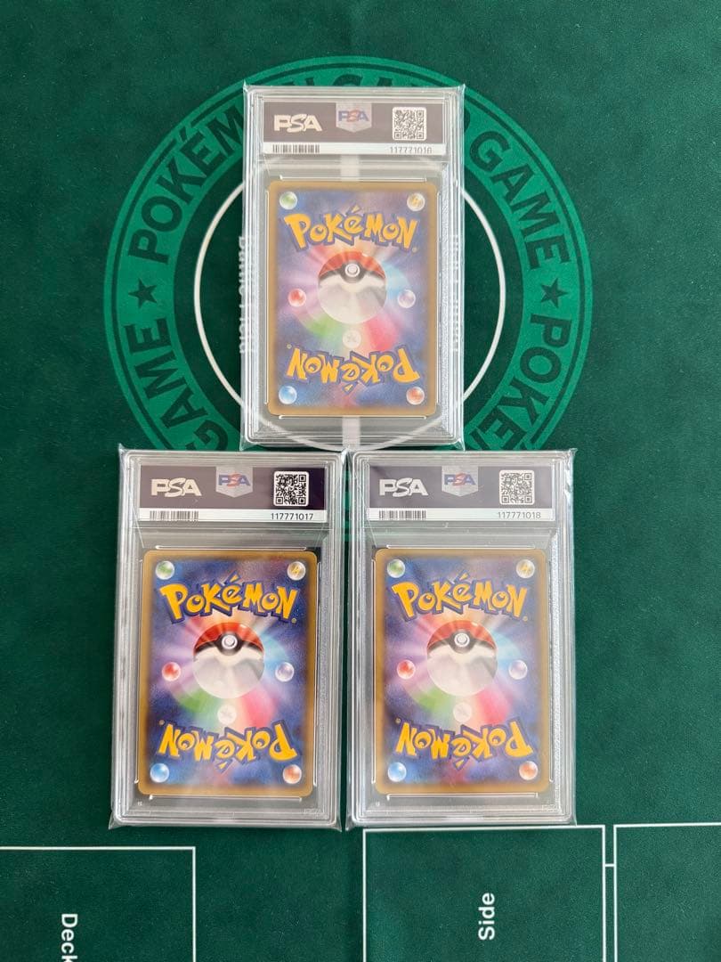 レックウザEX レックウザEX MレックウザEX PSA10 連番セット　xy