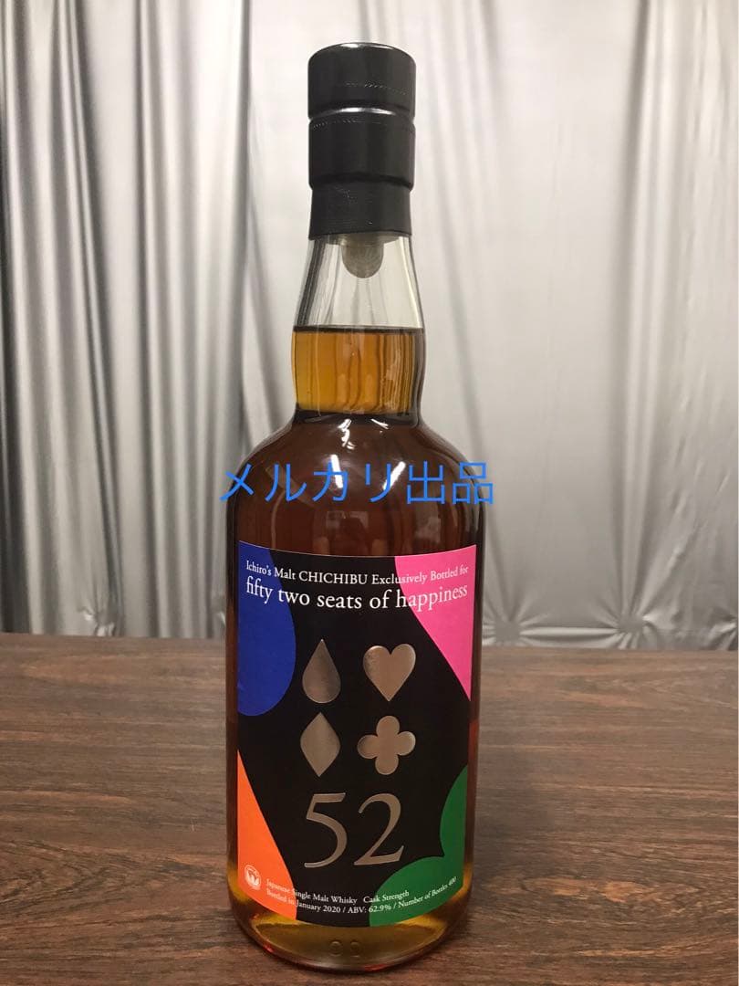 イチローズモルト　秩父　西武鉄道　52席の至福　2020