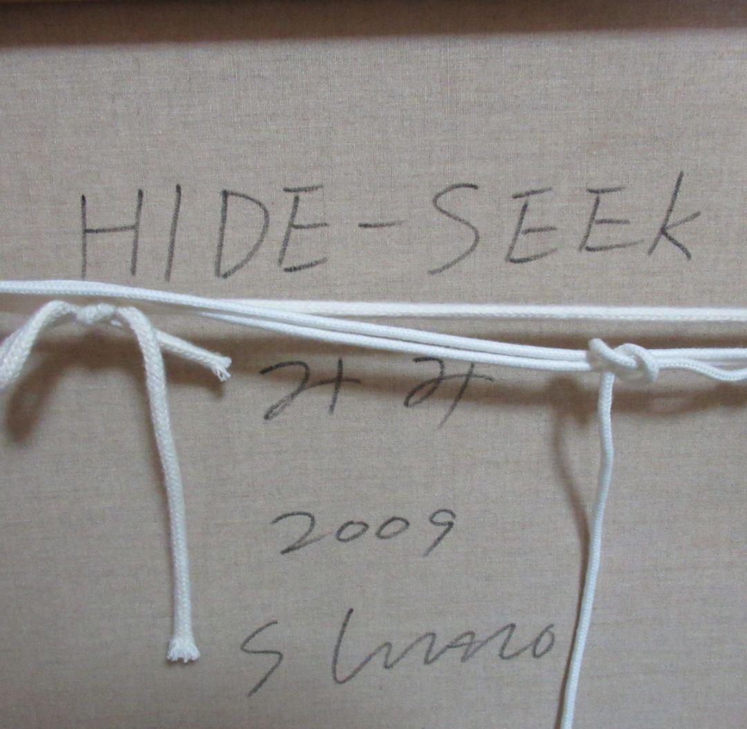 ヒロ画廊 絵画 今野尚行 油彩 F8「HIDE－SEEK みみ」2009年作