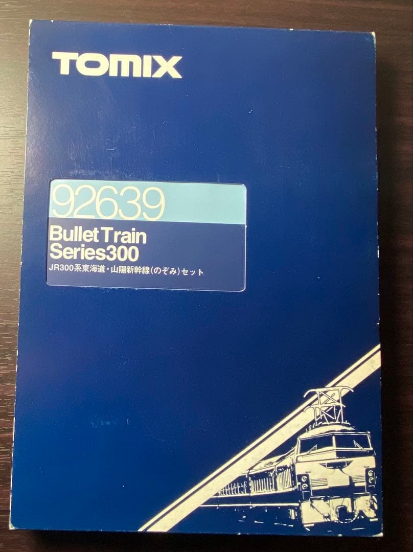 TOMIX 92639 JR300系東海道・山陽新幹線（のぞみ）セット
