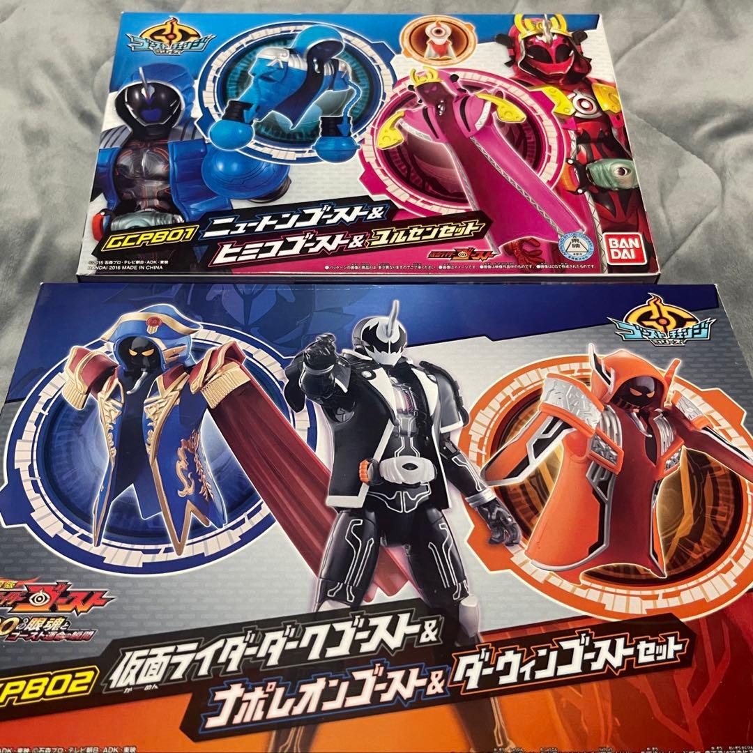 【開封品】仮面ライダーゴースト　ゴーストチェンジシリーズ　16点➕1セット