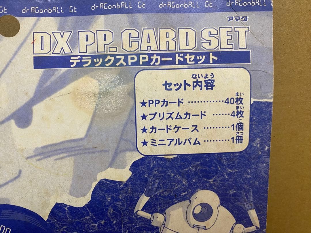 ドラゴンボール GT 『DX デラックスPPカードセット 40枚+4』 束　Z